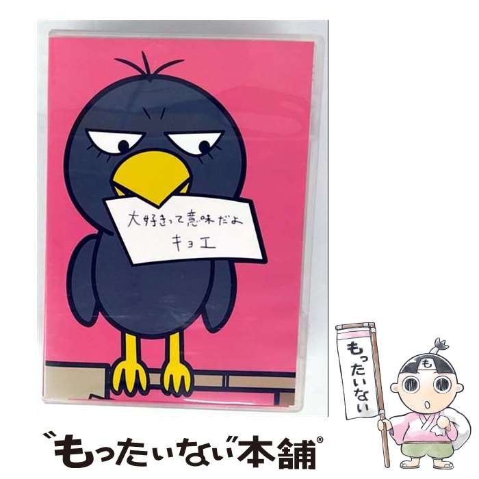 EANコード：4547366403602■通常24時間以内に出荷可能です。※繁忙期やセール等、ご注文数が多い日につきましては　発送まで48時間かかる場合があります。あらかじめご了承ください。■メール便は、1点から送料無料です。※宅配便の場合...