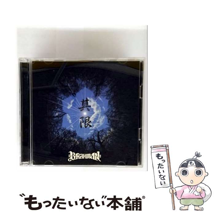 EANコード：4988061895499■こちらの商品もオススメです ● CD コーゼイション～因果律～/ブラフマンCAUSATION/BRAHMAN / BRAHMAN / トイズファクトリー [CD] ● deep arrival ti...