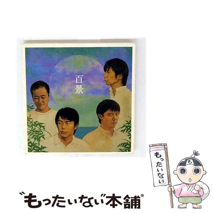 EANコード：4988006191525■こちらの商品もオススメです ● 揺れる想い / ZARD / ZARD / ビーグラム [CD] ● ZARD ザード / OH MY LOVE / ZARD / 株式会社ビーグラム [CD] ● ...