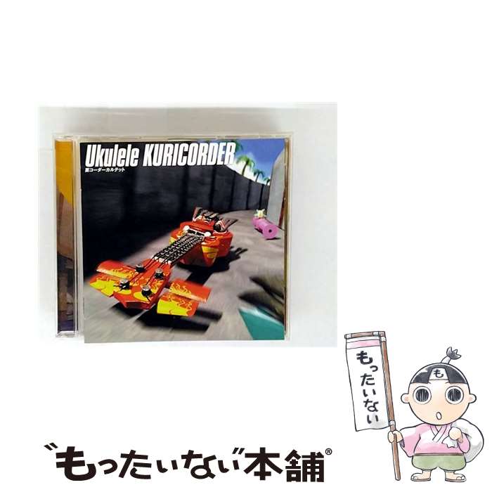 EANコード：4988102266653■こちらの商品もオススメです ● CD LANI KAI/TUBE / TUBE / ソニー・ミュージックレコーズ [CD] ● オムニバス ハワイアン・ベスト スウィート・レイラニ CD AO-21...