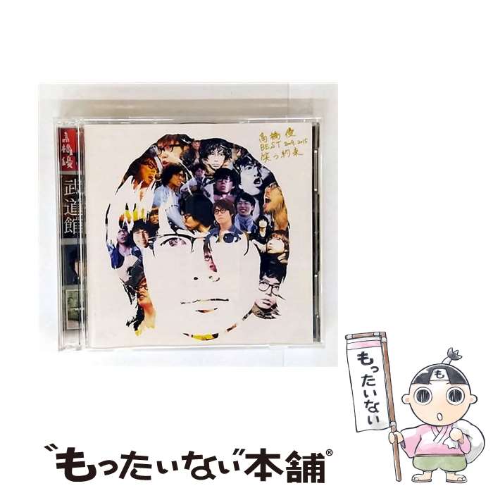 EANコード：4943674215171■こちらの商品もオススメです ● Home 1997－2000 / ゆず / ゆず / トイズファクトリー [CD] ● CD Every Single Day Complete BONNIE PIN...