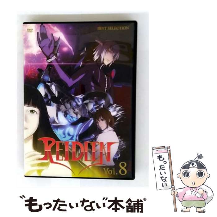 EANコード：4933364630476■こちらの商品もオススメです ● DVD REIDEEN Vol.6 / 東北新社 [DVD] ■通常24時間以内に出荷可能です。※繁忙期やセール等、ご注文数が多い日につきましては　発送まで48時間か...