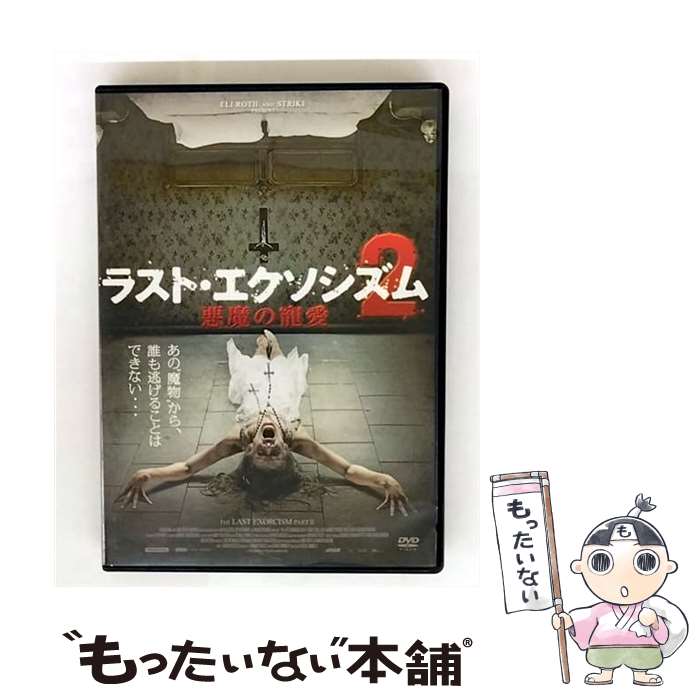 EANコード：4988113829274■こちらの商品もオススメです ● ラスト・エクソシズム スペシャル・エディション パトリック・ファビアン,アシュリー・ベル,アイリス・バー,ダニエル・スタム 監督 ,ネイサン・バー / パラマウント ...