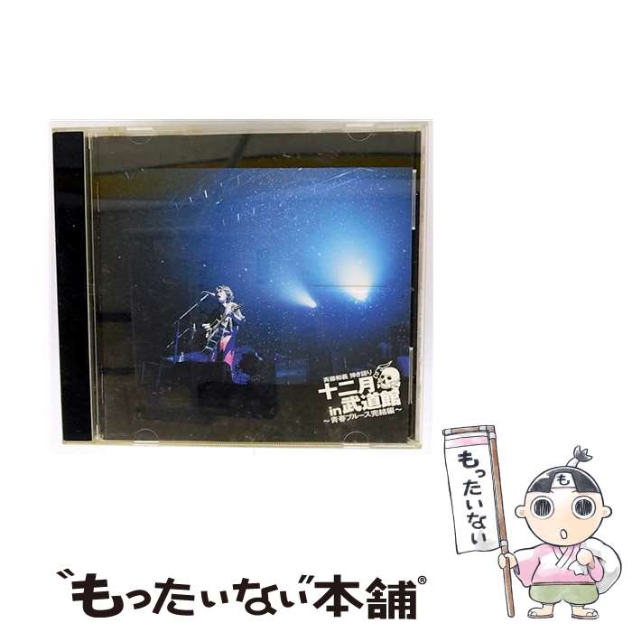 EANコード：4988002476138■こちらの商品もオススメです ● 斉藤和義/ 俺たちのロックンロール / 斉藤和義 / ビクターエンタテインメント [CD] ■通常24時間以内に出荷可能です。※繁忙期やセール等、ご注文数が多い日につ...