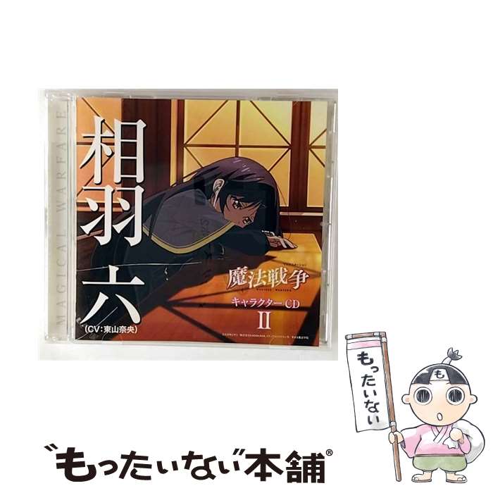 EANコード：4580325316629■通常24時間以内に出荷可能です。※繁忙期やセール等、ご注文数が多い日につきましては　発送まで48時間かかる場合があります。あらかじめご了承ください。■メール便は、1点から送料無料です。※宅配便の場合...