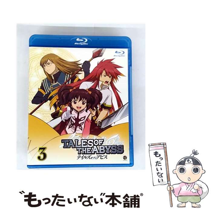 EANコード：4934569351388■こちらの商品もオススメです ● テイルズ オブ ジ アビス Bluーray 1 Bluーray / アニメ / バンダイビジュアル [Blu-ray] ● テイルズ・オブ・ジ・アビス9 菱沼義仁 キ...