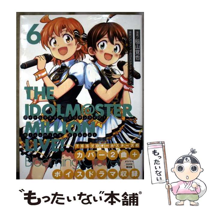 著者：稲山 覚也出版社：KADOKAWAサイズ：コミックISBN-10：4049129302ISBN-13：9784049129304■通常24時間以内に出荷可能です。※繁忙期やセール等、ご注文数が多い日につきましては　発送まで48時間かか...
