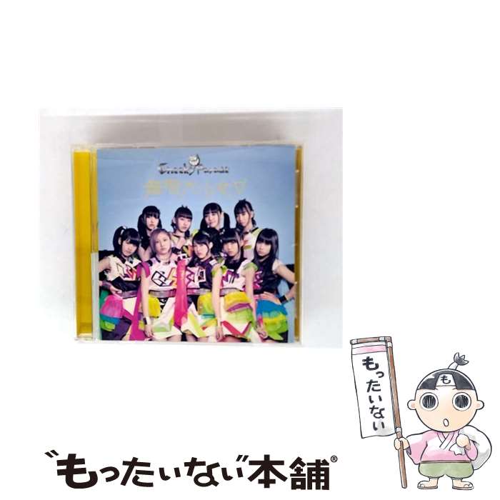 EANコード：4988064391363■通常24時間以内に出荷可能です。※繁忙期やセール等、ご注文数が多い日につきましては　発送まで48時間かかる場合があります。あらかじめご了承ください。■メール便は、1点から送料無料です。※宅配便の場合...