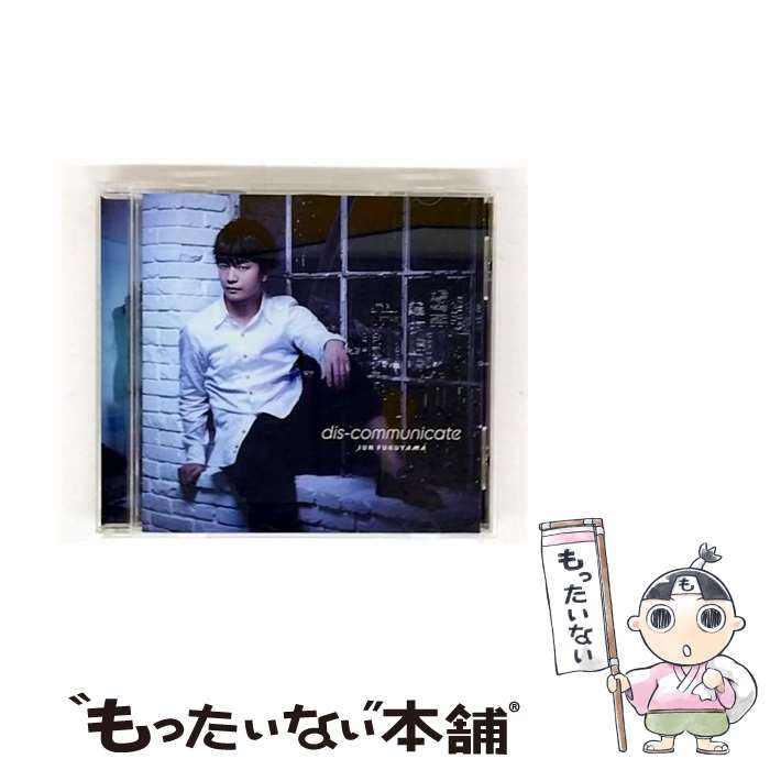 EANコード：4988013794719■こちらの商品もオススメです ● 浪漫的世界31（初回生産限定盤）/CD/VTZL-10 / 福山潤 / FlyingDog [CD] ■通常24時間以内に出荷可能です。※繁忙期やセール等、ご注文数が...