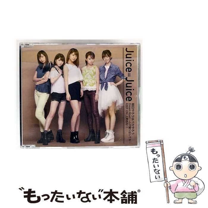 EANコード：4942463855000■通常24時間以内に出荷可能です。※繁忙期やセール等、ご注文数が多い日につきましては　発送まで48時間かかる場合があります。あらかじめご了承ください。■メール便は、1点から送料無料です。※宅配便の場合...