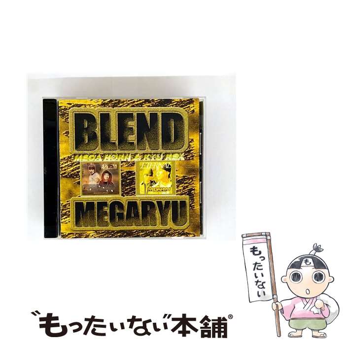 EANコード：4944718402205■こちらの商品もオススメです ● エイベックス・エンタテインメント｜Avex Entertainment MEGARYU/ デイ・バイ・デイ / MEGARYU / カッティング・エッジ [CD] ●...