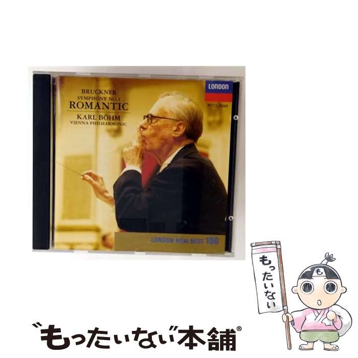 EANコード：4988005117403■こちらの商品もオススメです ● Symphony 104 Haydn ,Furtwangler ,Bpo / / [CD] ● Sym.5 / Chamber Orchestra of Europe...