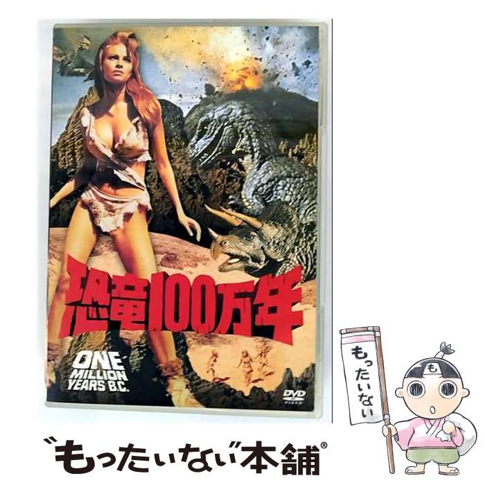 EANコード：4988142303622■こちらの商品もオススメです ● エイリアン4 / ジャン＝ピエール・ジュネ 監督 / Happinet [DVD] ■通常24時間以内に出荷可能です。※繁忙期やセール等、ご注文数が多い日につきまして...
