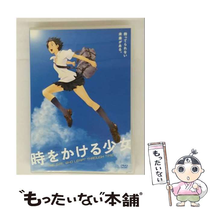 EANコード：4582194849871■こちらの商品もオススメです ● NANA－ナナ－ Special Edition / 大谷健太郎 / 東宝 [DVD] ■通常24時間以内に出荷可能です。※繁忙期やセール等、ご注文数が多い日につきま...
