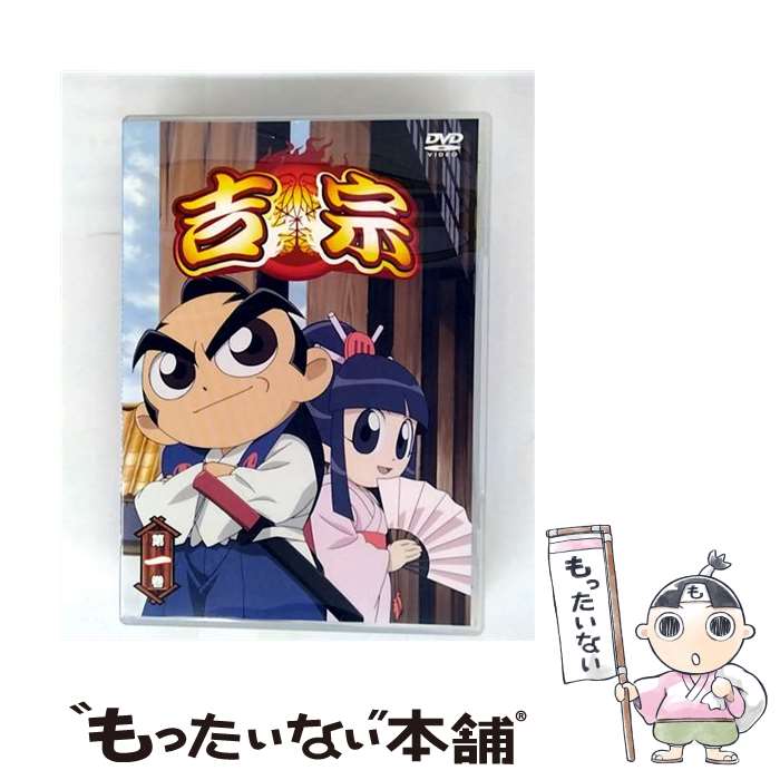 EANコード：4560229553511■こちらの商品もオススメです ● 吉宗 第二巻 堀内博之 キャラクターデザイン・総作画監督 ,吉宗：檜山修之,姫：岩男潤子,爺：魚建 / Happinet [DVD] ■通常24時間以内に出荷可能です...