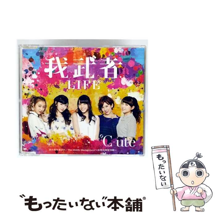 EANコード：4942463710651■こちらの商品もオススメです ● graphite／diamond【アーティスト盤】/CDシングル（12cm）/XNST-10013 / May’n / Stray Cats [CD] ● ありがとう...