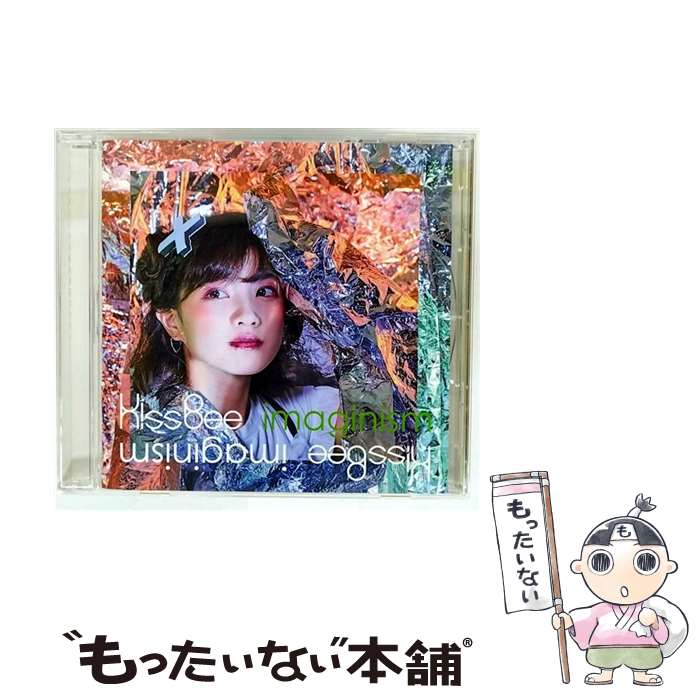 EANコード：4948722537557■こちらの商品もオススメです ● ソニーミュージックマーケティング｜Sony Music Marketing GOT7/ I WON’T LET YOU GO 通常盤 / GOT7 / ERJ [CD...