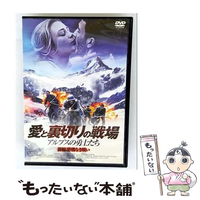 EANコード：4961523250722■こちらの商品もオススメです ● SARS WAR サーズ・ウォー APS-13 DVD DVD / アートポート [DVD] ■通常24時間以内に出荷可能です。※繁忙期やセール等、ご注文数が多い日に...