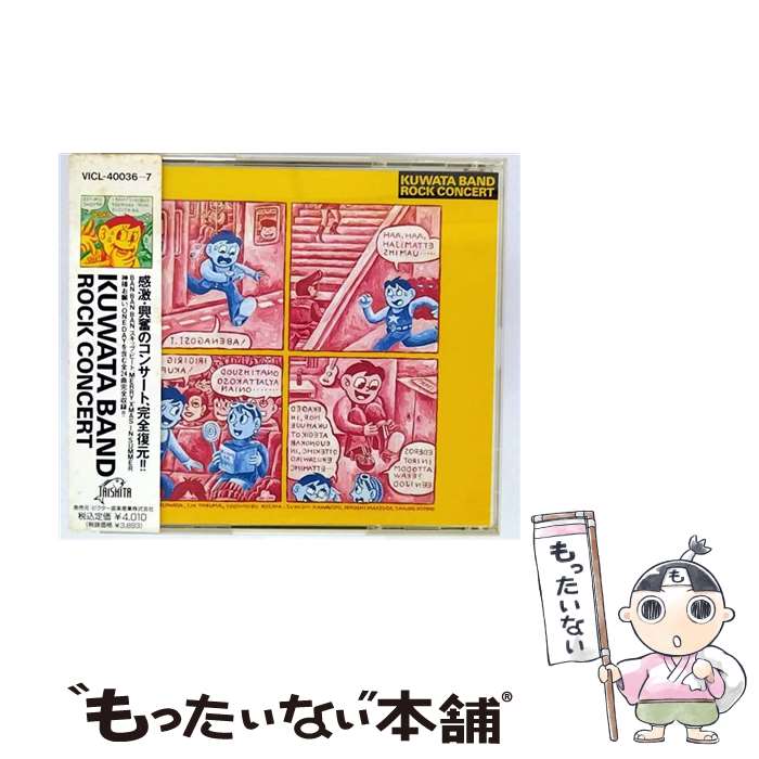 EANコード：4988002255856■こちらの商品もオススメです ● 有閑倶楽部虎の巻 / 一条 ゆかり / 集英社 [コミック] ● Nippon No Rock Band CD / / [CD] ● MOONGLOW CD 山下達郎...