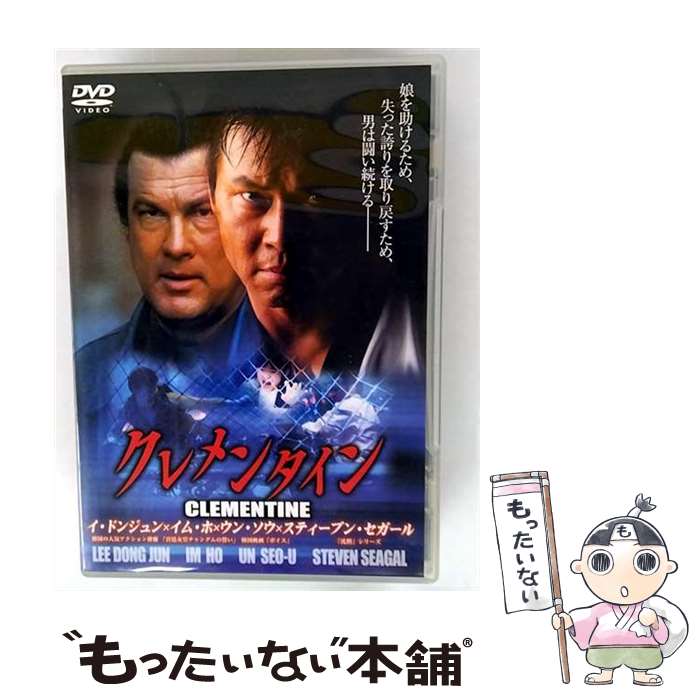 EANコード：4571211590544■こちらの商品もオススメです ● ウルヴァリン：X－MEN ZERO 特別編 限定盤/ ギャヴィン・フッド 監督 / Happinet [DVD] ● DVD 沈黙の追撃 / ワーナー・ホーム・ビデオ...
