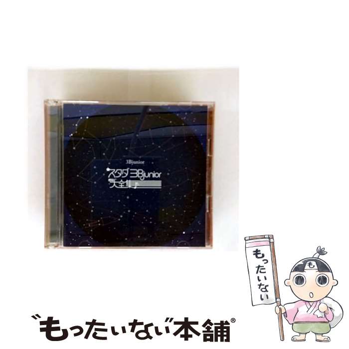 EANコード：4582465220361■こちらの商品もオススメです ● ULTRA 超 MIRACLE SUPER VERY POWER BALL 初回限定盤D / チームしゃちほこ / チームしゃちほこ / ワーナーミュージック・ジャパ...