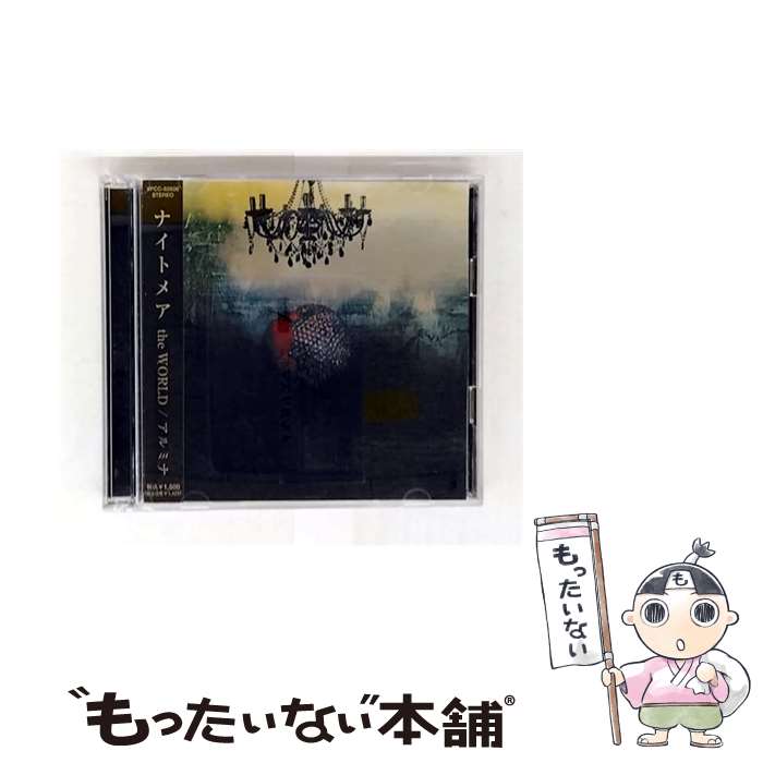 EANコード：4988021826068■こちらの商品もオススメです ● DIRTY Bタイプ / ナイトメア / ナイトメア / バップ [CD] ● 初回生産限定盤 月島きらり starring 久住小春 モーニング娘。 / 月島きらり...