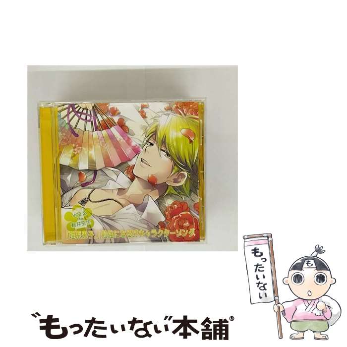 EANコード：4562207970655■こちらの商品もオススメです ● CD 松浦亜弥/ね～え？(初回盤) / 松浦亜弥, 小西康陽, 鈴木俊介, つんく / アップフロントワークス(ゼティマ) [CD] ■通常24時間以内に出荷可能です...