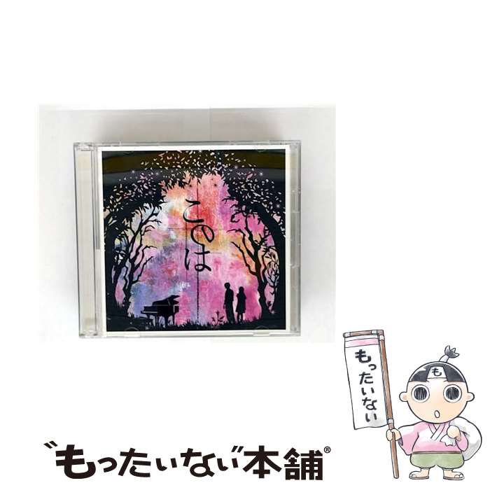 EANコード：4988021826112■通常24時間以内に出荷可能です。※繁忙期やセール等、ご注文数が多い日につきましては　発送まで48時間かかる場合があります。あらかじめご了承ください。■メール便は、1点から送料無料です。※宅配便の場合...