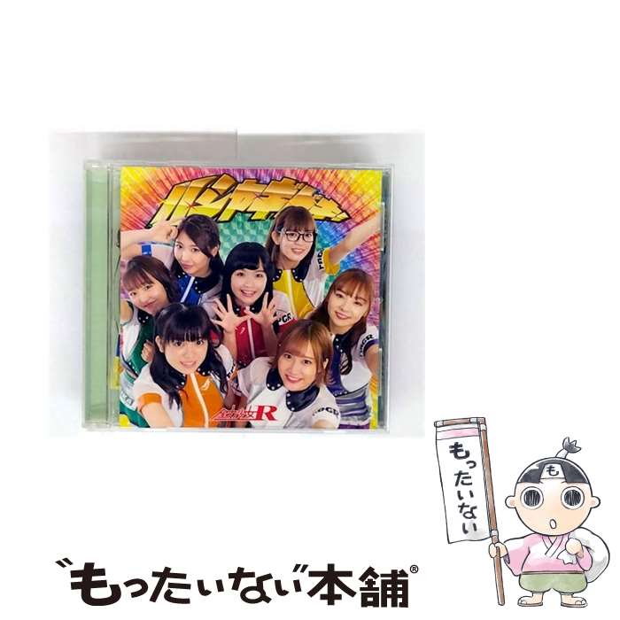 EANコード：4562244380752■通常24時間以内に出荷可能です。※繁忙期やセール等、ご注文数が多い日につきましては　発送まで48時間かかる場合があります。あらかじめご了承ください。■メール便は、1点から送料無料です。※宅配便の場合...