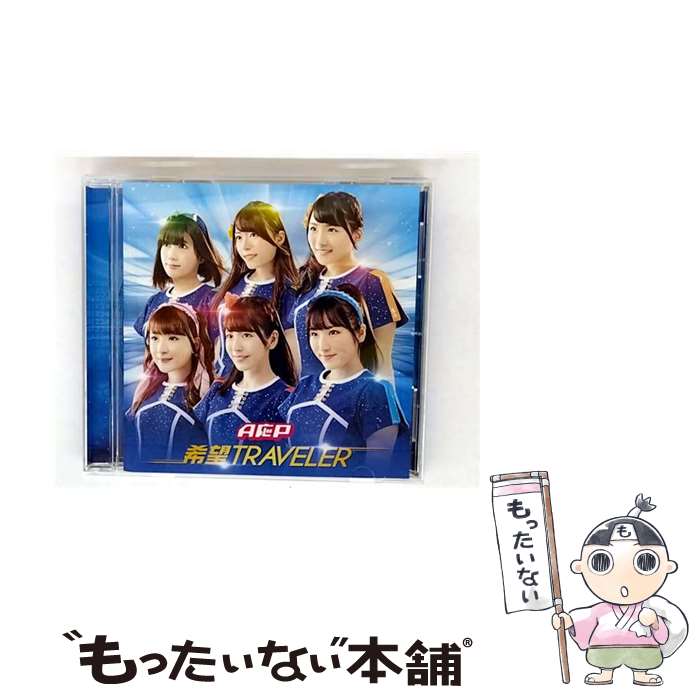 EANコード：4560216321383■こちらの商品もオススメです ● Another World アーティストジャケット盤 A応P / A応P / アニメ“勝手に”応援プロジェクト [CD] ■通常24時間以内に出荷可能です。※繁忙期や...