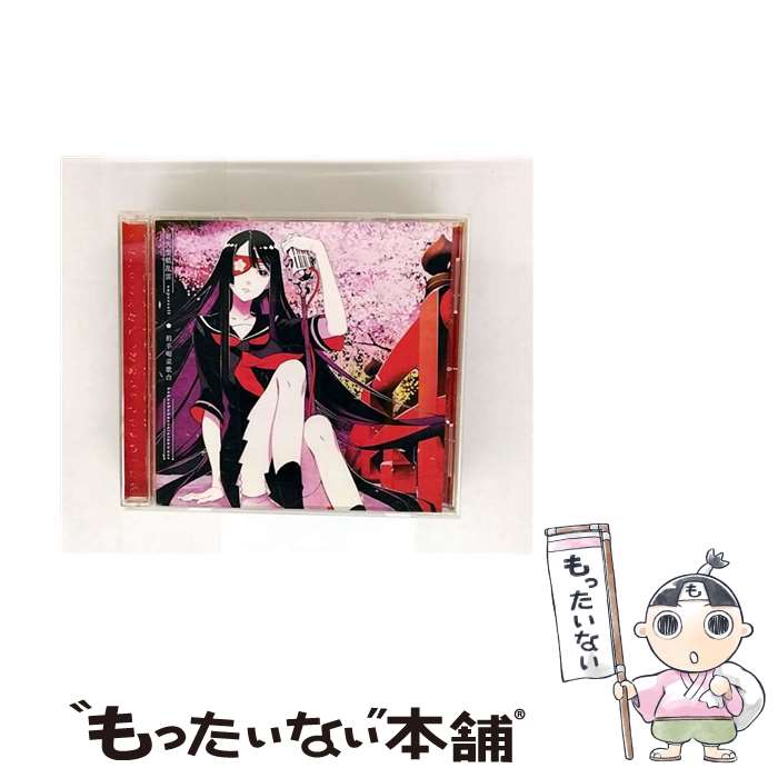 EANコード：4988009083247■こちらの商品もオススメです ● 初回限定盤 f 初回限定スペシャルCDパッケージ 福山雅治 / 福山雅治, PONTA BOX, 井上鑑, 佐橋佳幸, 小原礼, 重実徹, 富田素弘, 森安信夫 / ...
