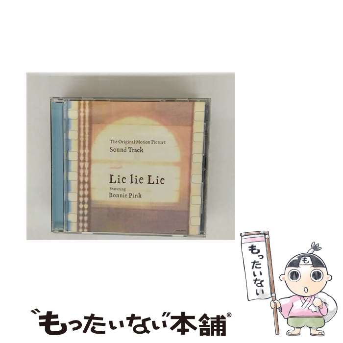 EANコード：4988013795938■通常24時間以内に出荷可能です。※繁忙期やセール等、ご注文数が多い日につきましては　発送まで48時間かかる場合があります。あらかじめご了承ください。■メール便は、1点から送料無料です。※宅配便の場合...