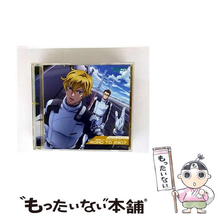 EANコード：4580226562620■こちらの商品もオススメです ● 機動戦士ガンダム・00・アナザーストーリー MISSION-2306 /CD/VTCL-60063 / ドラマ, 宮野真守, 本名陽子, 中村悠一, 三木眞一郎, う...