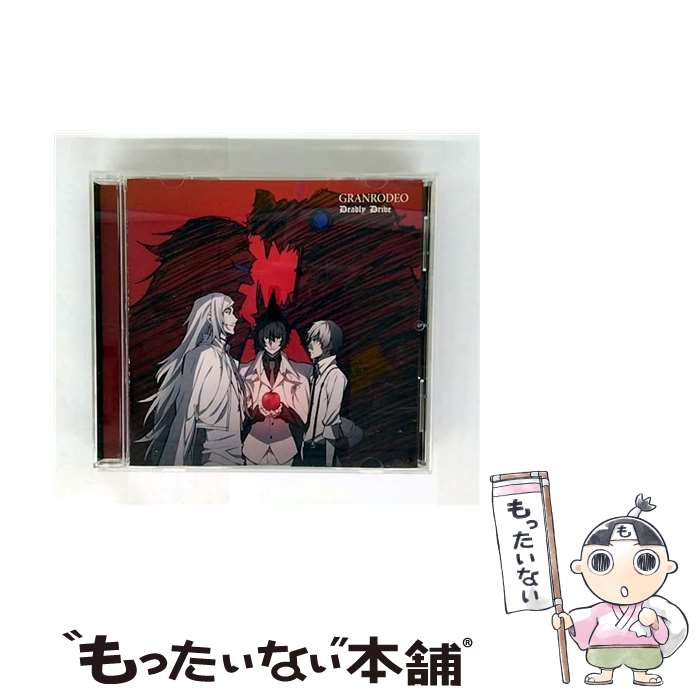 EANコード：4540774147304■こちらの商品もオススメです ● 文豪ストレイドッグス OP主題歌－TRASH CANDY / GRANRODEO / GRANRODEO / ランティス [CD] ● GRANRODEO グランロデ...