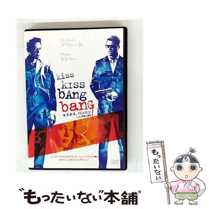 EANコード：4988135568458■こちらの商品もオススメです ● キング・コング プレミアム・エディション ピーター・ジャクソン 監督、脚本 ,ナオミ・ワッツ,ジャック・ブラック,エイドリアン・ブロディ / ユニバーサル・ピクチャー...