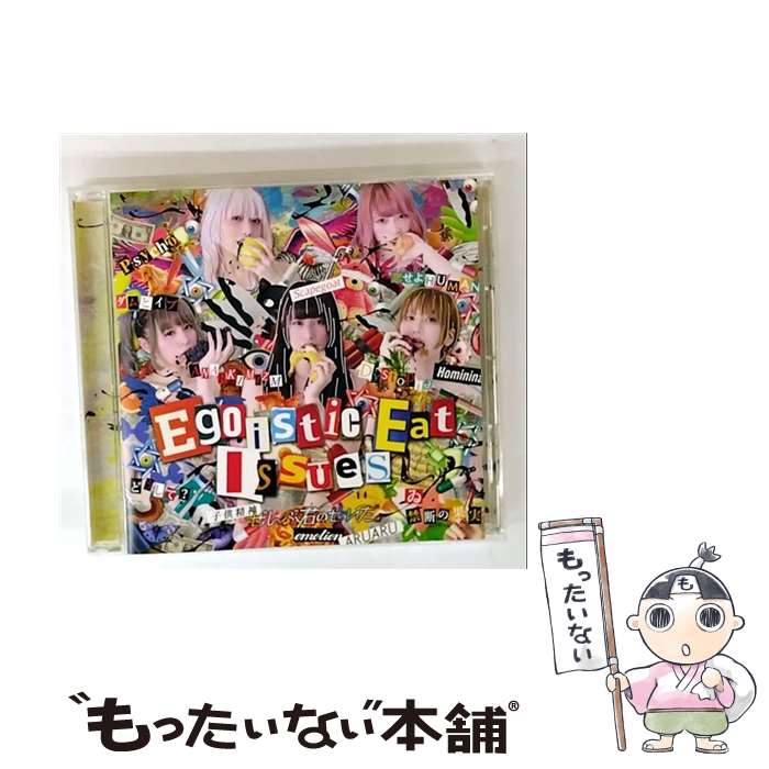 EANコード：4948722529705■こちらの商品もオススメです ● NEORDER NATION / ぜんぶ君のせいだ。 / ぜんぶ君のせいだ。 / コドモメンタルINC. [CD] ● ぜんぶ君のせいだ。/ 僕喰賜君ノ全ヲ / ぜん...