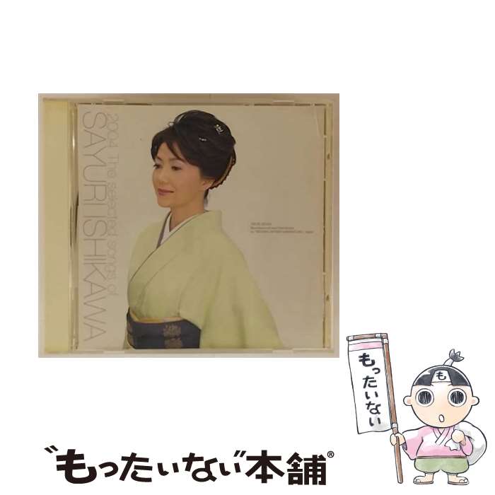 EANコード：4988004090820■こちらの商品もオススメです ● 一夢庵風流記 / 隆 慶一郎 / 集英社 [文庫] ● 吉幾三 全曲集 ～岩木川～ 吉幾三 / 吉幾三 / 徳間ジャパンコミュニケーションズ [CD] ● 全曲集 C...