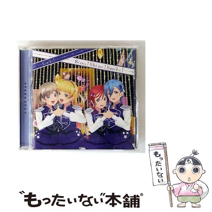 EANコード：4540774243150■こちらの商品もオススメです ● TVアニメ ラブライブ！虹ヶ咲学園スクールアイドル同好会 2期エンディング主題歌 / 虹ヶ咲学園スクールアイドル同好会 / 虹ヶ咲学園スクールアイドル同好会 / ラン...