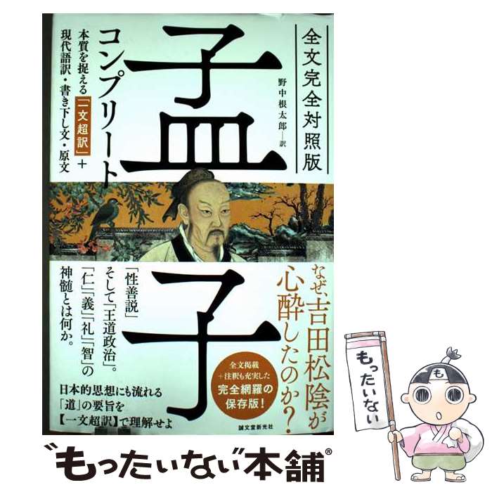 著者：野中 根太郎出版社：誠文堂新光社サイズ：単行本ISBN-10：4416520123ISBN-13：9784416520123■通常24時間以内に出荷可能です。※繁忙期やセール等、ご注文数が多い日につきましては　発送まで48時間かかる場...