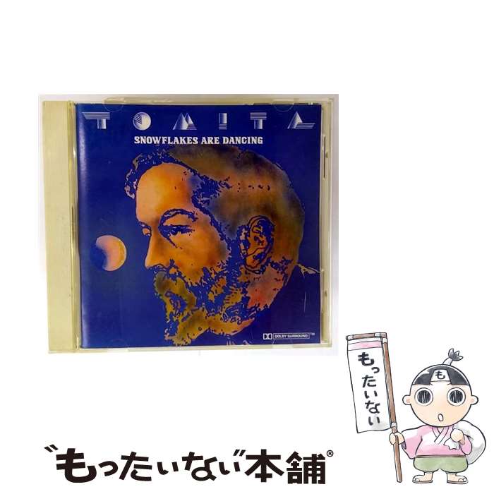 EANコード：4988017026694■こちらの商品もオススメです ● 野火 / 大岡 昇平 / 新潮社 [文庫] ● 蒲生邸事件 / 宮部 みゆき / 文藝春秋 [文庫] ● ようこそ、わが家へ / 池井戸 潤 / 小学館 [文庫] ●...