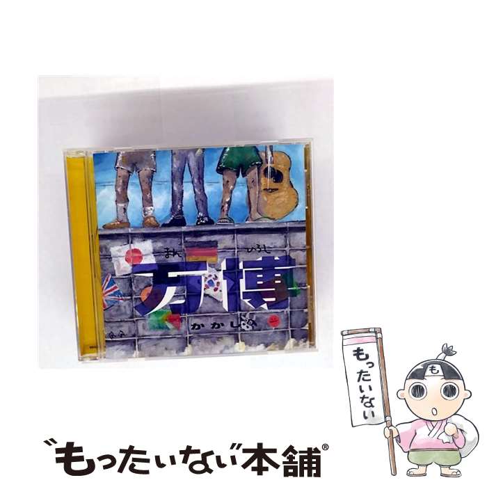 EANコード：4571191053473■通常24時間以内に出荷可能です。※繁忙期やセール等、ご注文数が多い日につきましては　発送まで48時間かかる場合があります。あらかじめご了承ください。■メール便は、1点から送料無料です。※宅配便の場合...