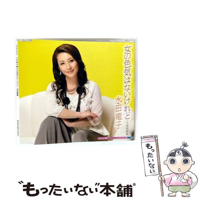 EANコード：4988003408299■通常24時間以内に出荷可能です。※繁忙期やセール等、ご注文数が多い日につきましては　発送まで48時間かかる場合があります。あらかじめご了承ください。■メール便は、1点から送料無料です。※宅配便の場合...