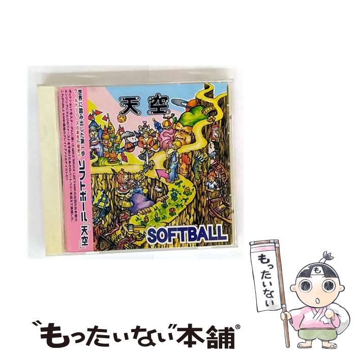 EANコード：4523837100829■こちらの商品もオススメです ● CD 2nd coming/PENPALS / PENPALS / EMIミュージック・ジャパン [CD] ● ブラン・ニュー・ウェイ EASY GRIP / EAS...
