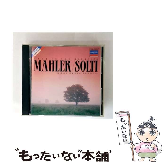 EANコード：4988005008534■こちらの商品もオススメです ● クラシックCD NO.40 CD1:ロマンチックフェスティヴァル Vol.1 CD2:ロマンチックフェスティヴァル Vol.2 / ウィーン国立オペラオーケストラ　そ...