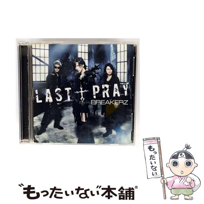 EANコード：4582283794259■こちらの商品もオススメです ● LAST PRAY 絶対！ I LOVE YOU 初回限定盤B / BREAKERZ / BREAKERZ / ヅァインレコーズ [CD] ■通常24時間以内に出荷可...