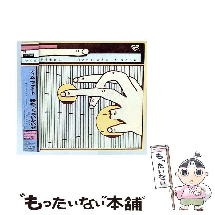 EANコード：4547366022766■通常24時間以内に出荷可能です。※繁忙期やセール等、ご注文数が多い日につきましては　発送まで48時間かかる場合があります。あらかじめご了承ください。■メール便は、1点から送料無料です。※宅配便の場合...
