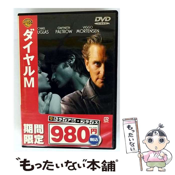 EANコード：4988135559043■通常24時間以内に出荷可能です。※繁忙期やセール等、ご注文数が多い日につきましては　発送まで48時間かかる場合があります。あらかじめご了承ください。■メール便は、1点から送料無料です。※宅配便の場合...