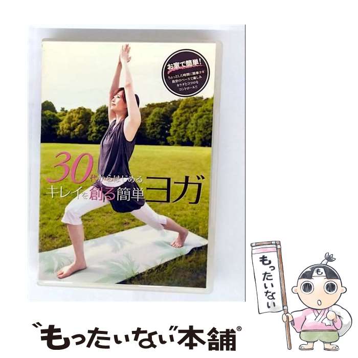 EANコード：4582171786632■こちらの商品もオススメです ● TIPNESS ONE presents Work Out series SLOW FIT YOGA DVD DVD / ビクターエンタテインメント [DVD] ■通...