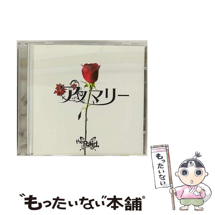 EANコード：4948722536376■通常24時間以内に出荷可能です。※繁忙期やセール等、ご注文数が多い日につきましては　発送まで48時間かかる場合があります。あらかじめご了承ください。■メール便は、1点から送料無料です。※宅配便の場合...