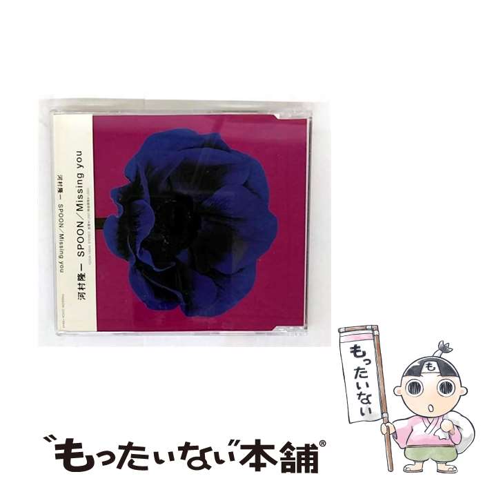 EANコード：4988001903246■こちらの商品もオススメです ● 恋をしようよ 河村隆一 LUNA SEA / 河村隆一 / ビクターエンタテインメント [CD] ● 君の前でピアノを弾こう 河村隆一 LUNA SEA / 河村隆一...